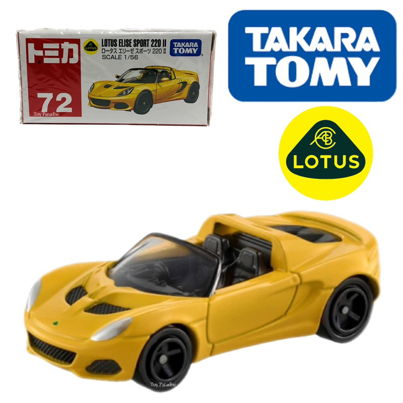 Original No.72 Lotus Elise Sport 220 II Scale 1/56 Takara Tomy Die-Cast ...