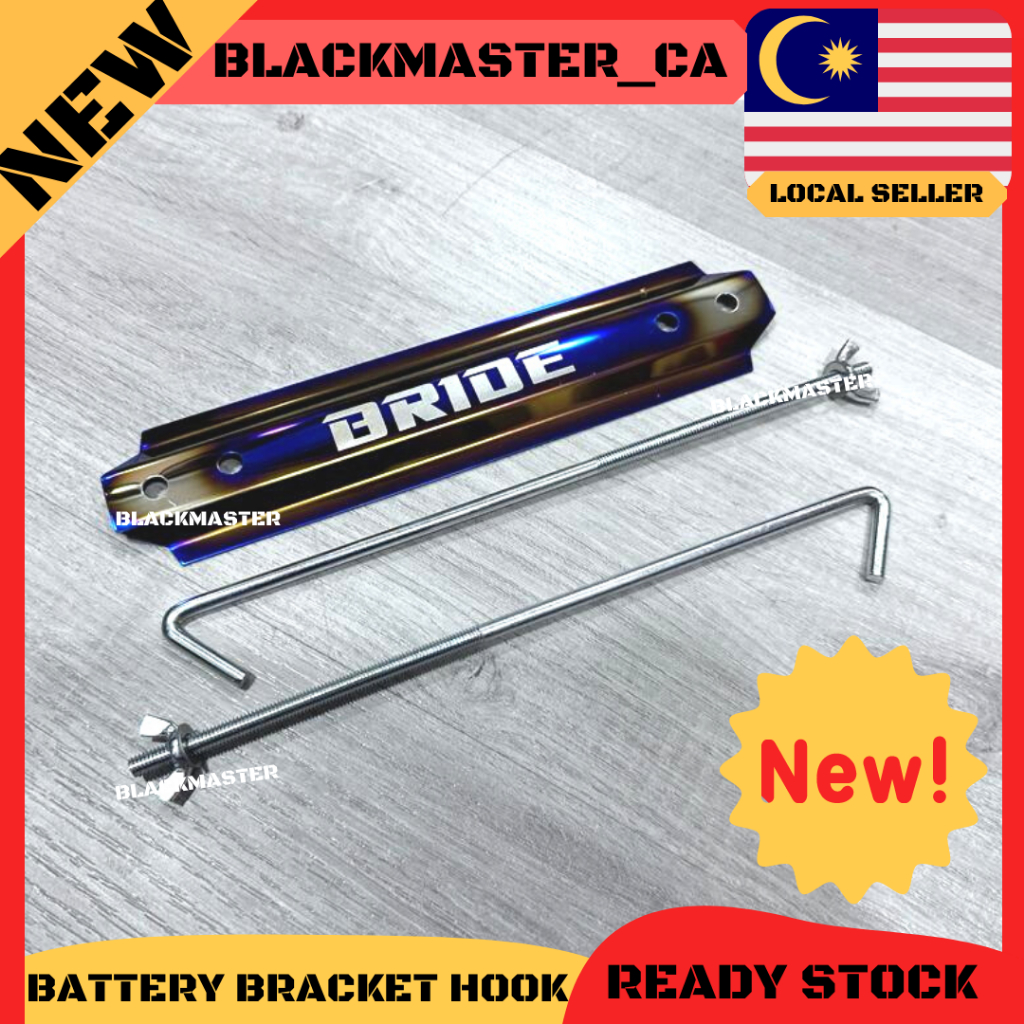 CAR TITANIUM BATTERY BRACKET Hook NS40 NS60 tie down stick axia alza ...