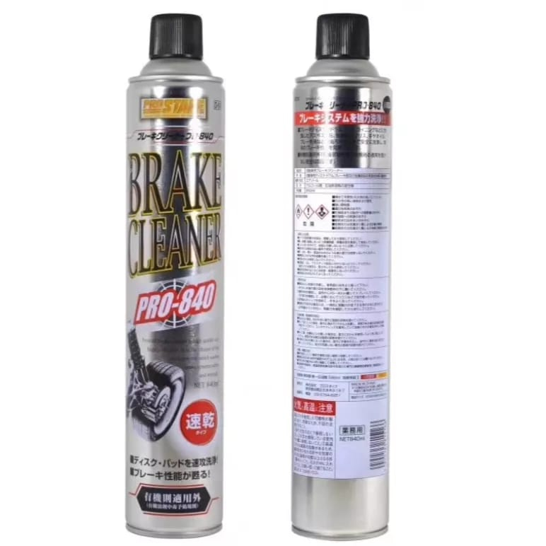 Rc Car Cleaner Diff oil Pro-840 | Shopee Malaysia