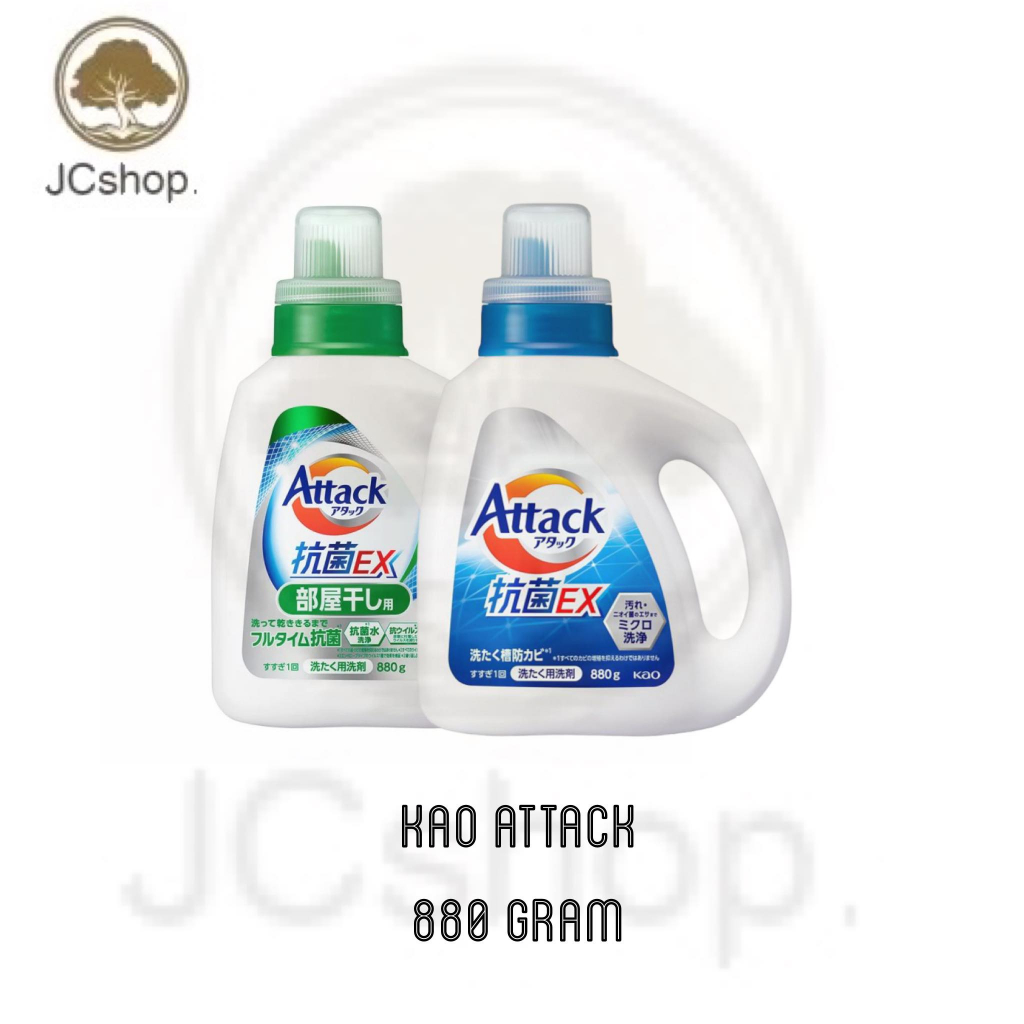 JAPAN KAO Attack EX 880g Laundry Detergent | Shopee Malaysia