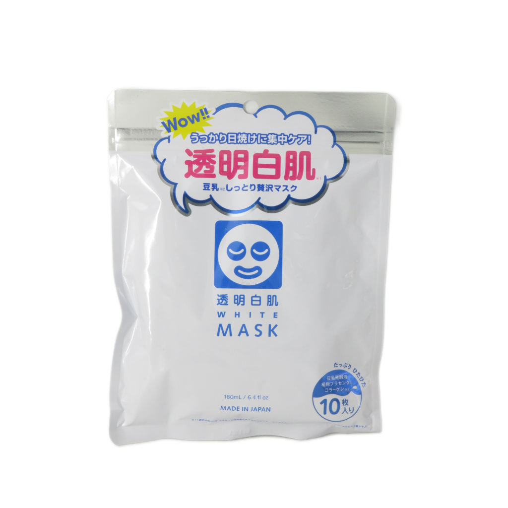 ISHIZAWA-LAB Medicated White Mask 10pcs | Shopee Malaysia