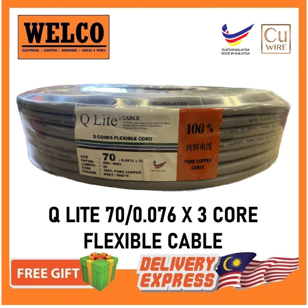 Q-LITE FLEXIBLE CABLE 3Core X 70/0.076 GREY [100% PURE COPPER CABLE ...
