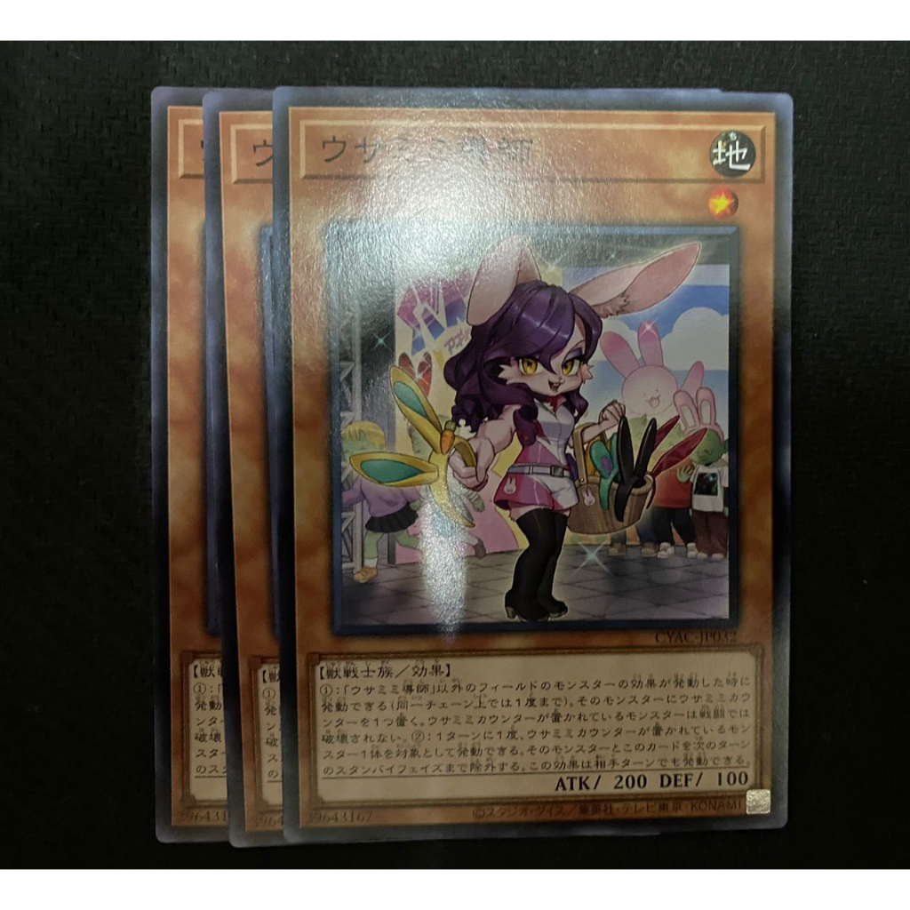 YUGIOH CARD 游戏王 OCG ウサミミ導師 Usamimi Doshi CYAC-JP032 (N) | Shopee Malaysia