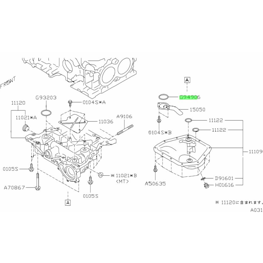Genuine Subaru FA FB Oil Strainer O Ring 806949060 BRZ XV Forester ...