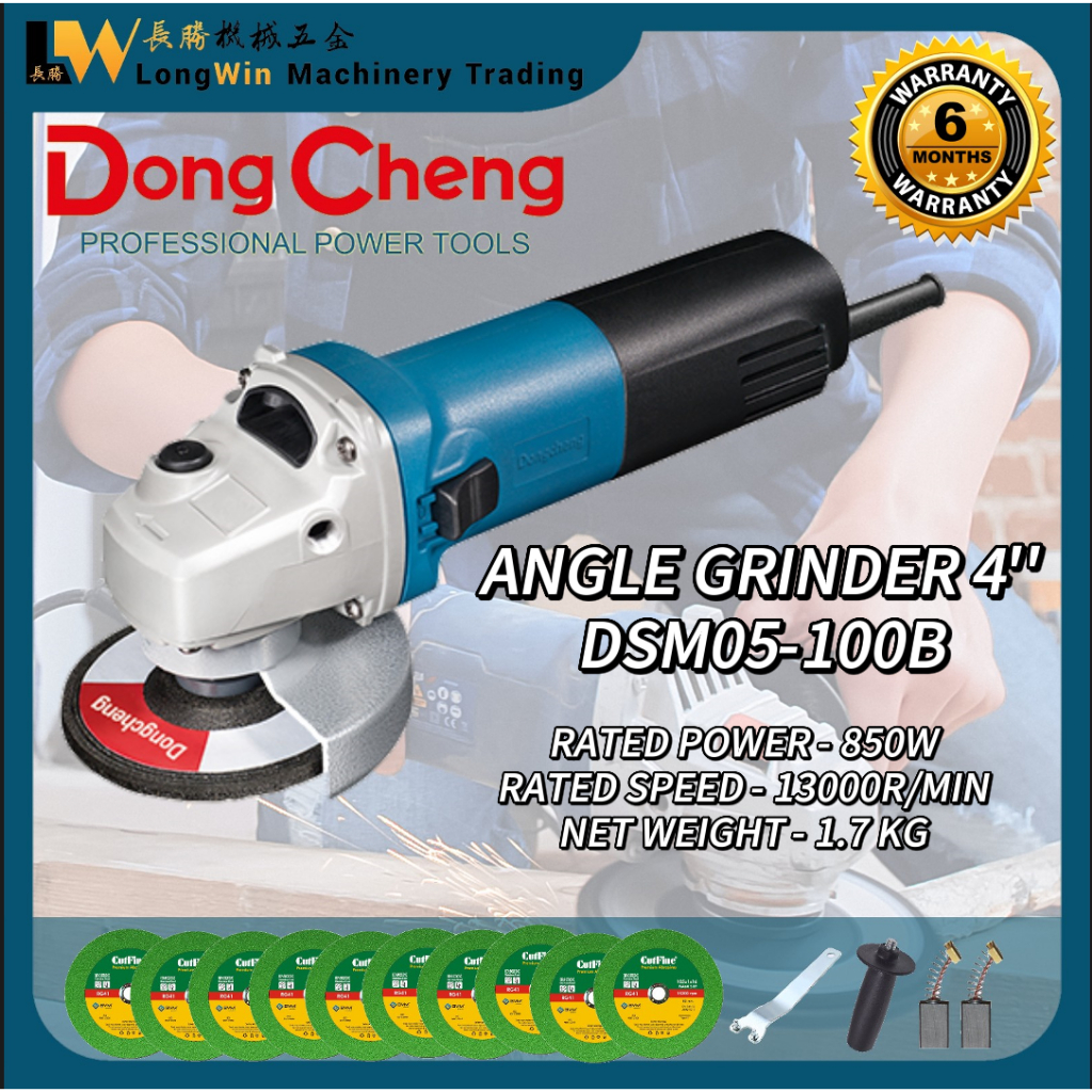 Dong Cheng DSM05-100B 850W Angle Grinder 100mm 4'' Mesin Potong | Shopee Malaysia