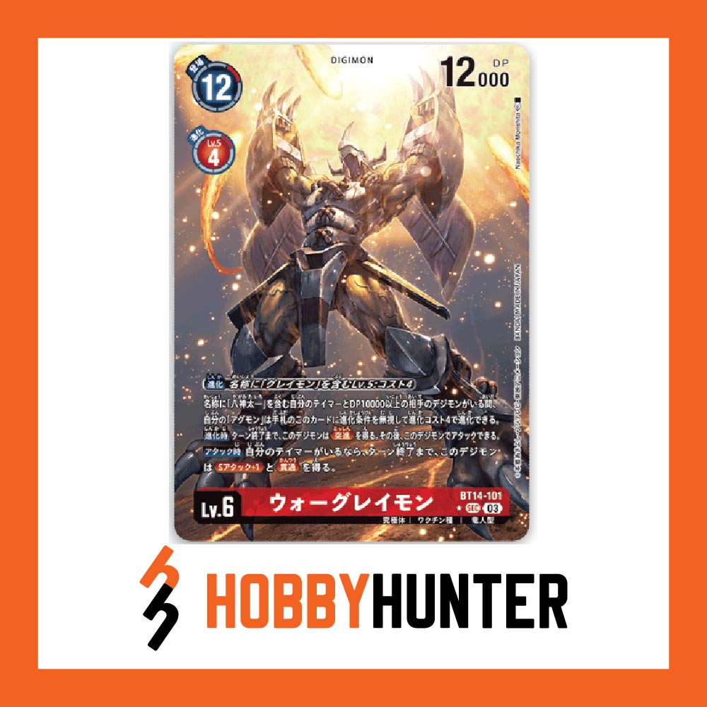 DIGIMON CARD BT14-101 Wargreymon ( SEC ) Parallel Art AA | Shopee Malaysia