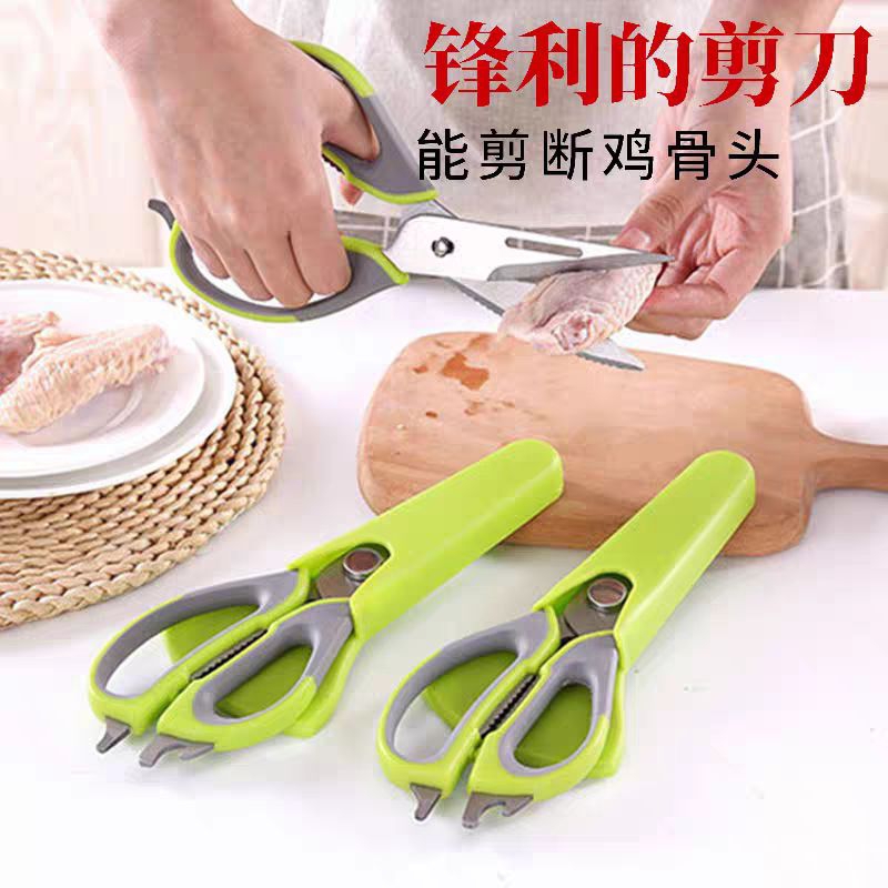 Multifunctional Kitchen Tools Stainless Steel Cooking Tools Searchable ...