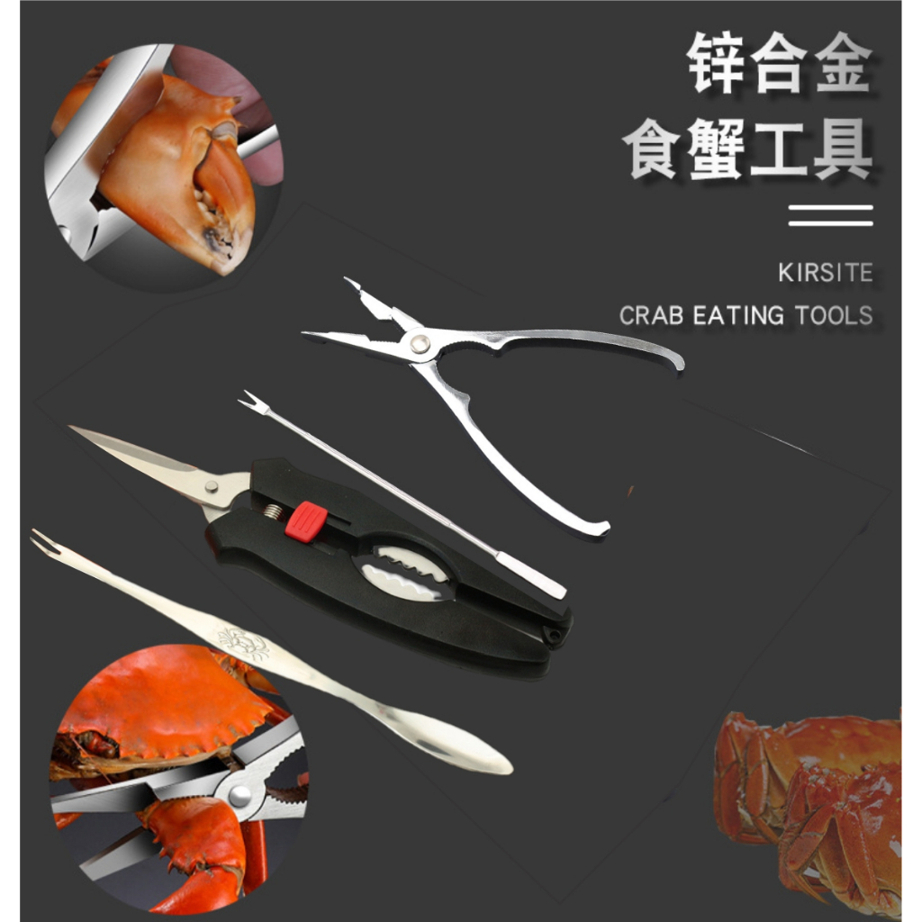 Seafood Peeler Lobster Crab Shrimp Deveiners Prawn Scissor Shear Snip ...