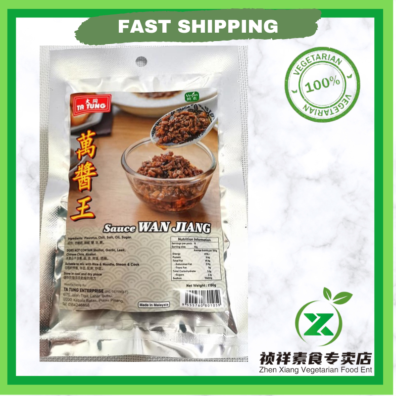 TaTung 大同 万酱王 （素食）Sauce Wan Jiang(Vegetarain) 150gm | Shopee Malaysia