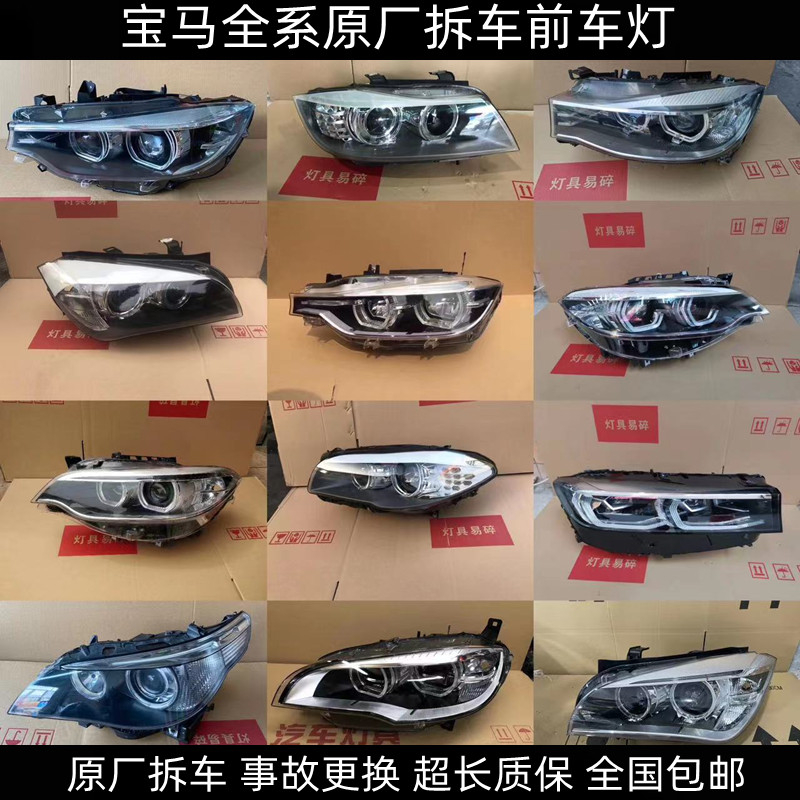 BMW 3 Series 5 Series 7 Series 4 Series X1 X3 X5 X6 X7 320 530 730 740 ...