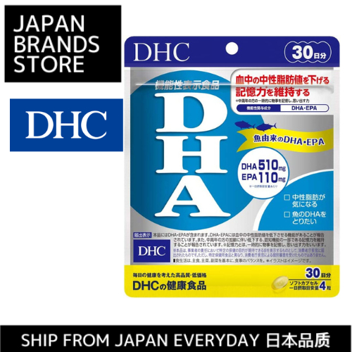 【Ship from Japan Directly】DHC DHA for 30 days [Functional display food] // [Dihantar dari Jepun ...