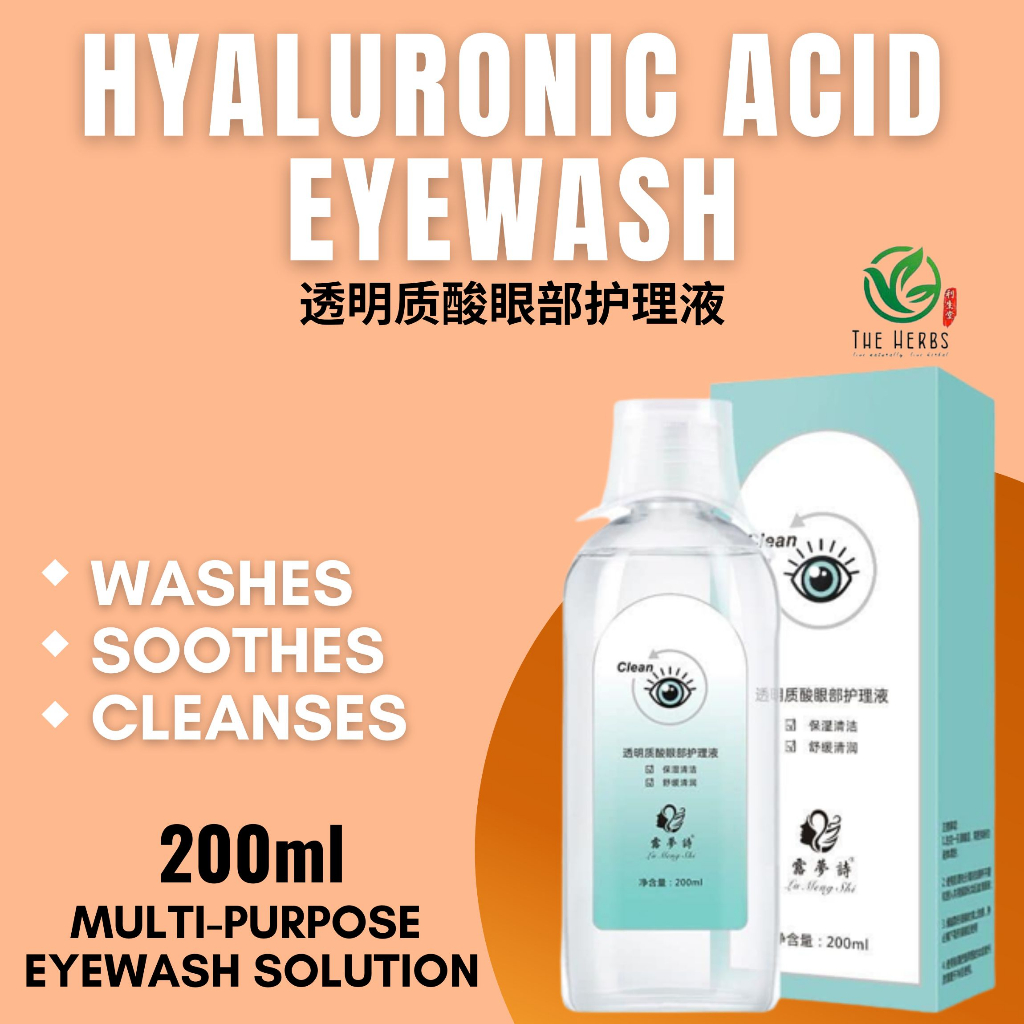 Eye Wash Solution 200ML 洗眼液 中草药洗眼液 eye wash liquid Eye Wash Solution ...