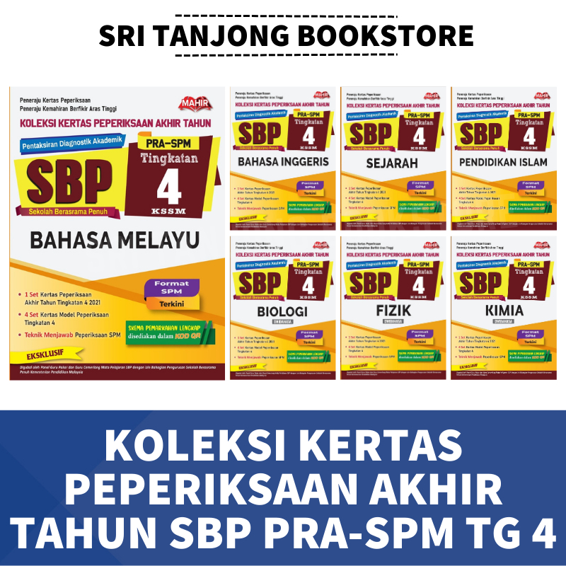 [st] Mahir Buku Latihan 2023 Koleksi Kertas Peperiksaan Akhir Tahun