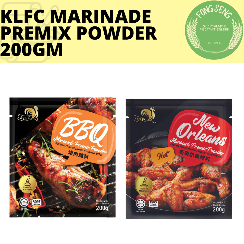 KLFC MARINADE PREMIX POWDER 200GM 烤肉腌料粉 (NEW ORLEANS/BBQ) | Shopee Malaysia