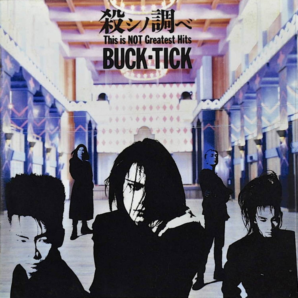 CD-R Buck-Tick - This Is NOT Greatest Hits (1992) | Shopee Malaysia
