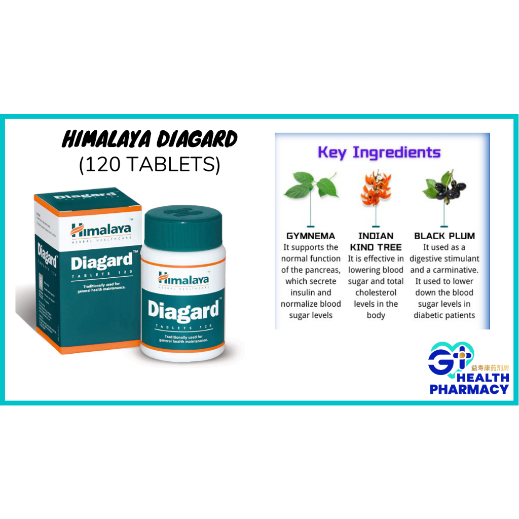 Himalaya Diagard (120's) (Exp: 10/2024) | Shopee Malaysia