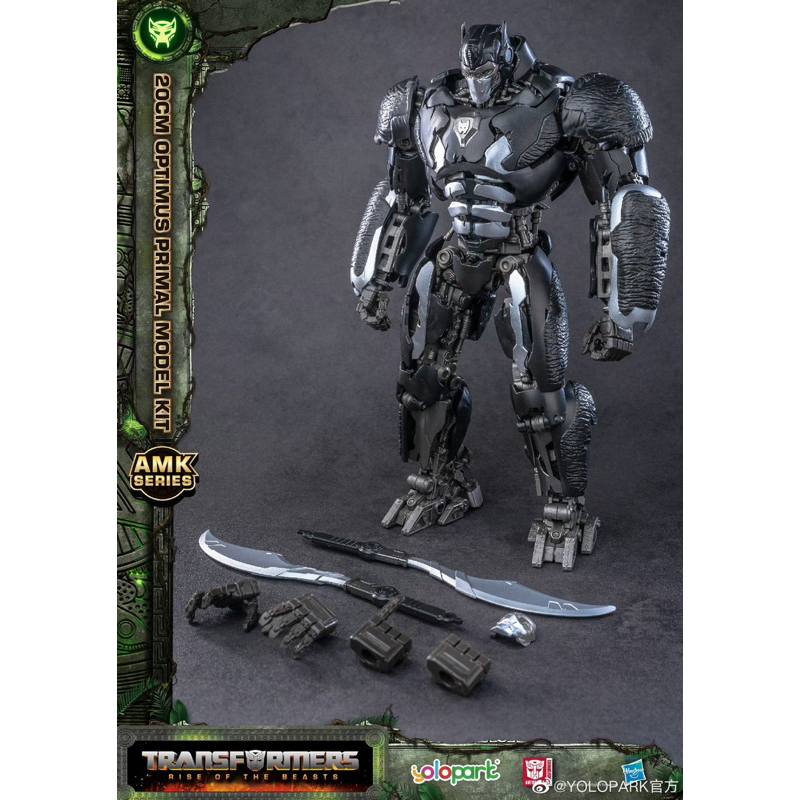 Transformers Optimus Primal Action Figures / Transformers Rise Of The ...