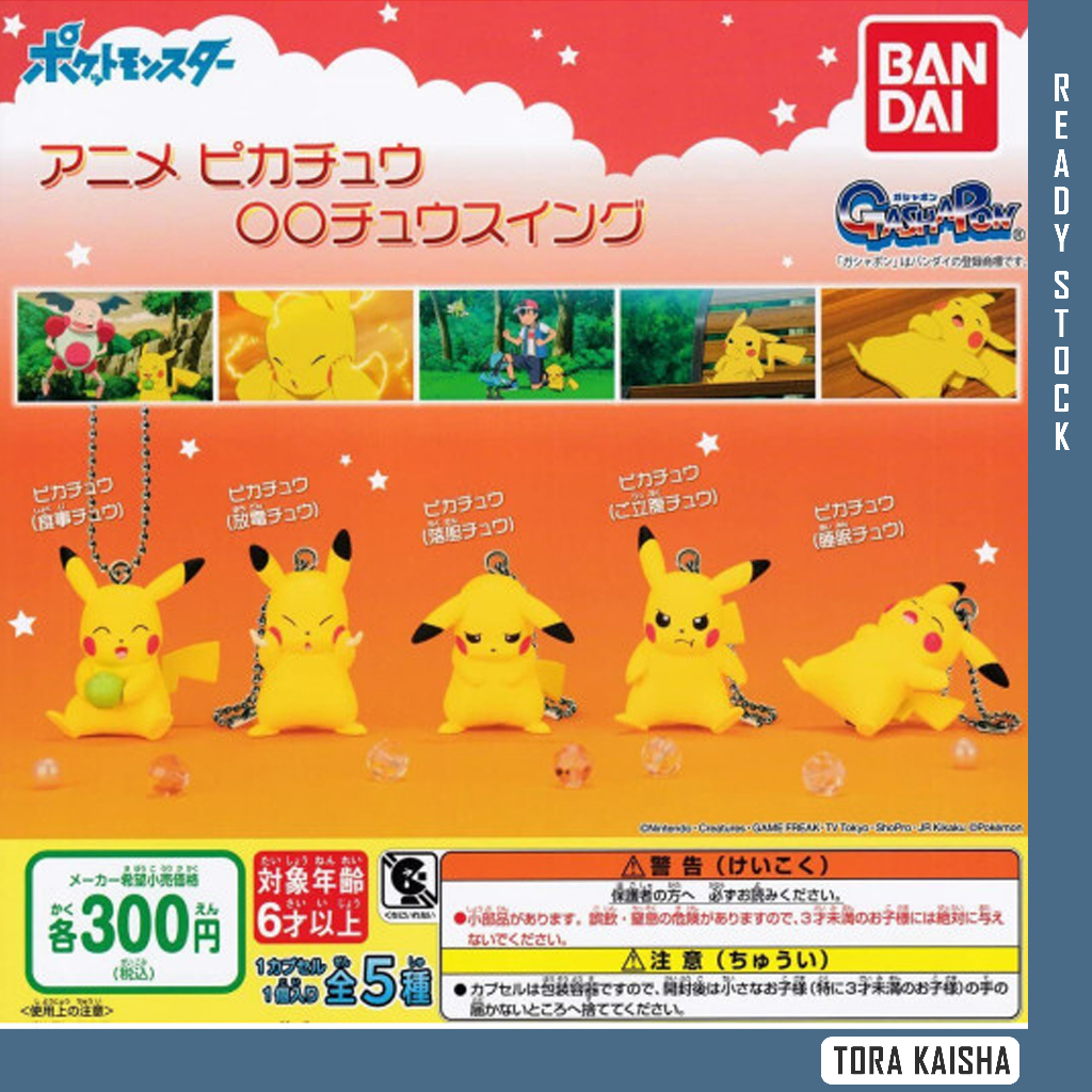 [BANDAI] Pokemon Anime Pikachu Swing Gashapon Capsule Toy Figure ...