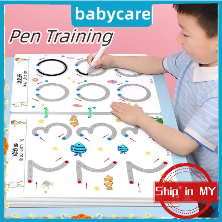 （24H）Kid Magical Tracing Workbook with Erasable Pen Control Educational ...