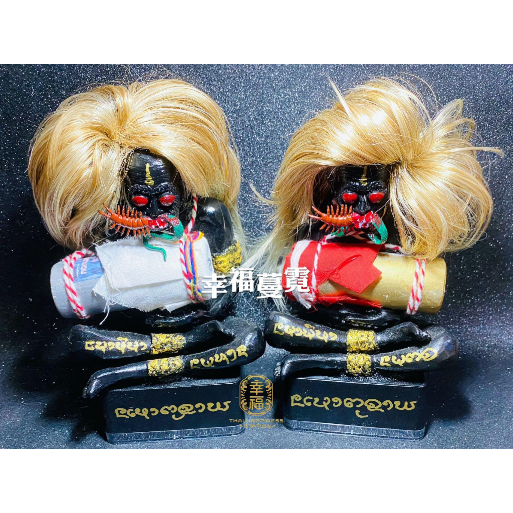 Thai Amulet 泰国佛牌（皮博鬼魂金身 Phi Pop Ghost Statue) | Shopee Malaysia