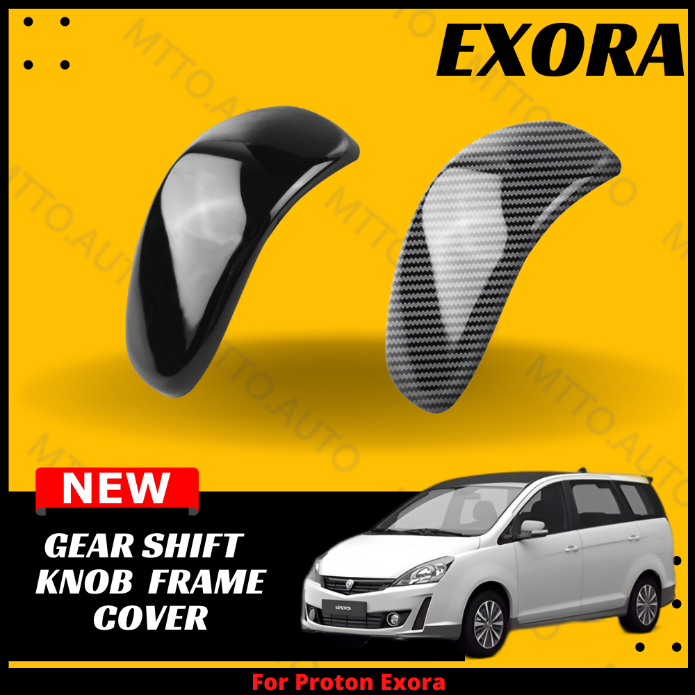MTTO Proton Exora Interior Car Gear Shift Knob Garnish Frame Cover ...