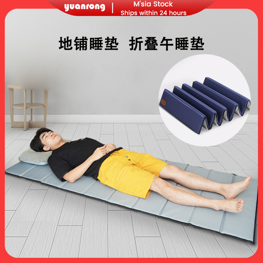 【Local Seller】Office Single Lunch Break Nap Mat Outdoor Foldable ...