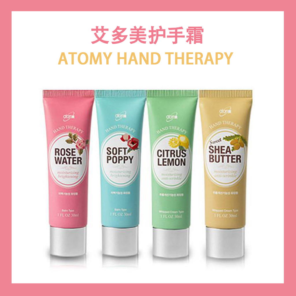 🌟READY STOCK🌟 Atomy Hand Therapy Kit (Lotion/Cream) 30ml | Shopee Malaysia