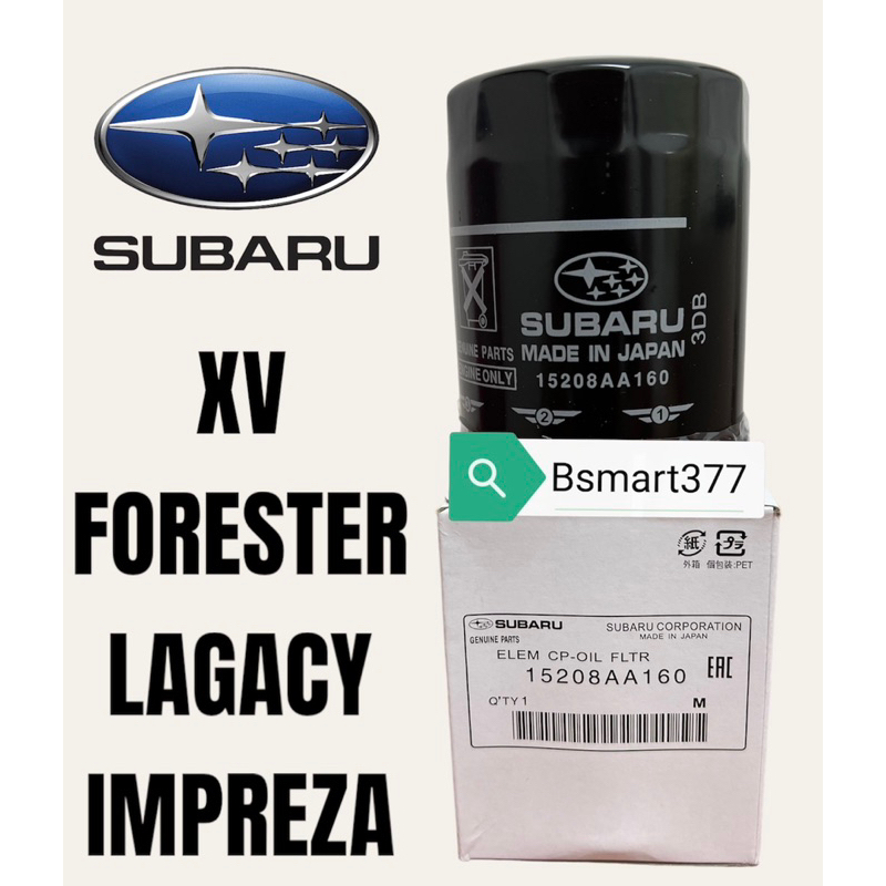 Subaru enjine oil filter xv/forester/impreza/legacy oil filter ...