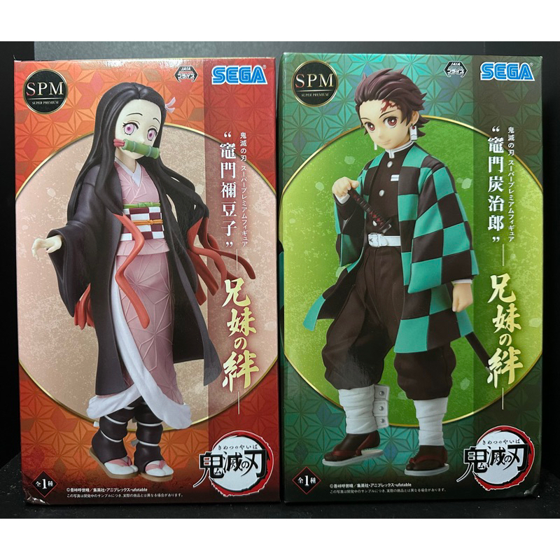 Demon Slayer SPM Figure - Tanjiro & Nezuko Set | Shopee Malaysia