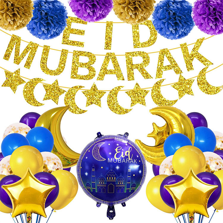 Eid Mubarak Hari Raya Ramadhan Aidilfitri Aidiladha Foil Balloon Big ...