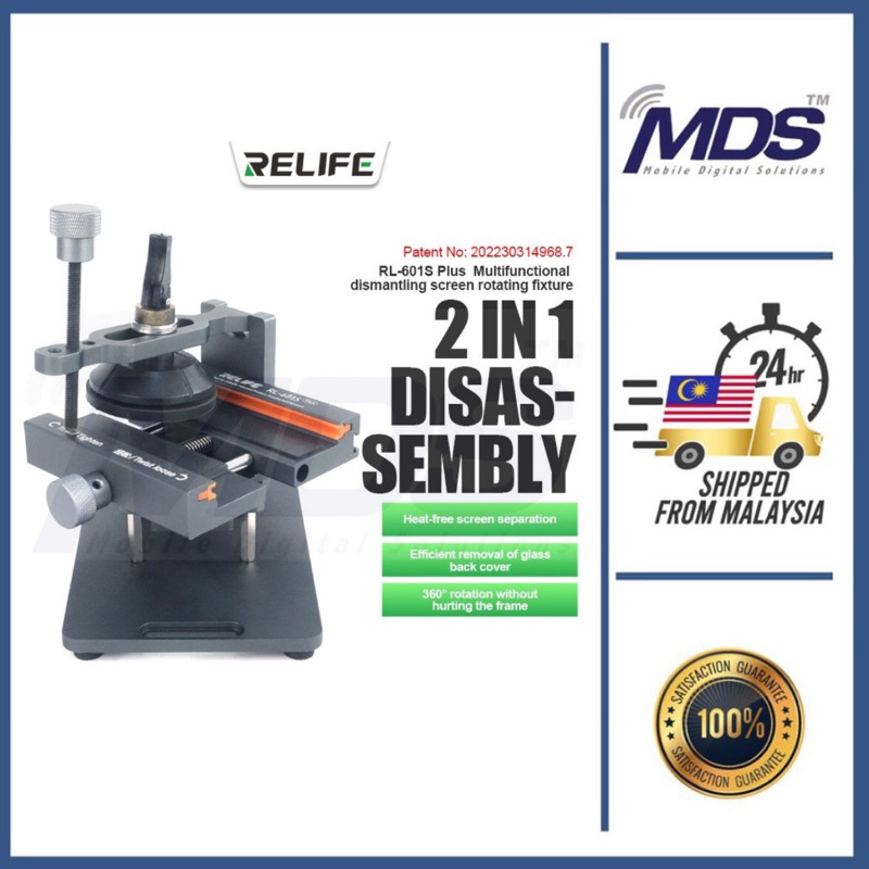 RELIFE RL-601S PLUS Rotating Universal Fixture Dismantling Screen ...