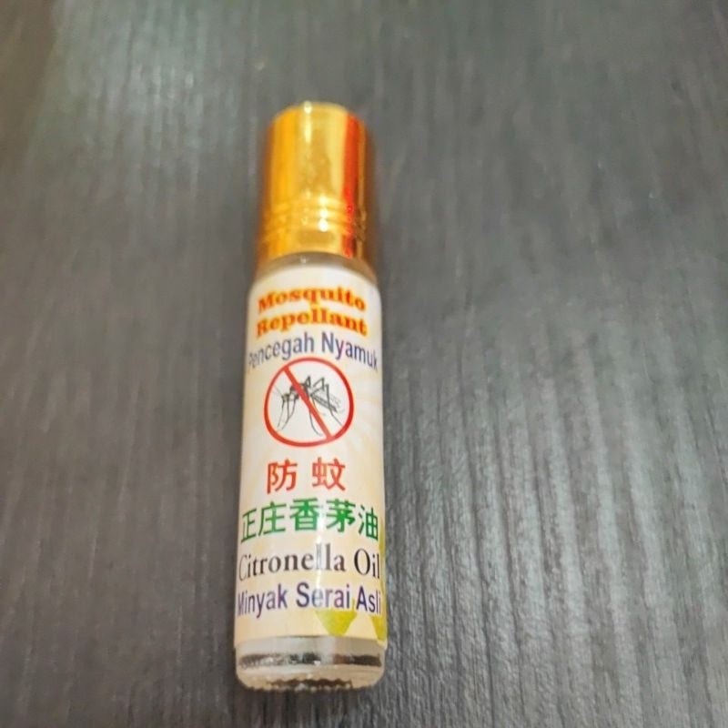 Soon Seng Citronella Oil Roller 顺成香茅油 8ML | Shopee Malaysia