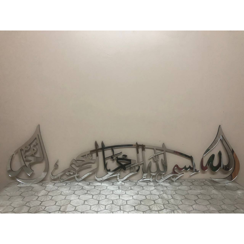 3D Khat Frame pintu, Home deco Wall Decoration Calligraphy ...