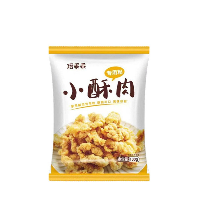 mudahmart246 Fried small crispy meat powder crispy powder chicken chop ...
