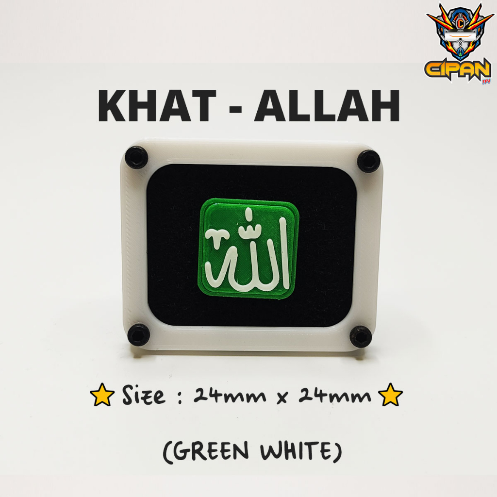 Islamic EDC Morale Patch Ranger Eye Patches Velcro Patch | Shopee Malaysia