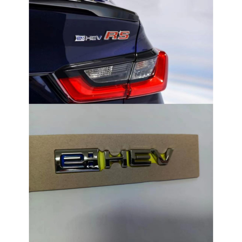 HONDA eHEV RS Rear Emblem | Shopee Malaysia