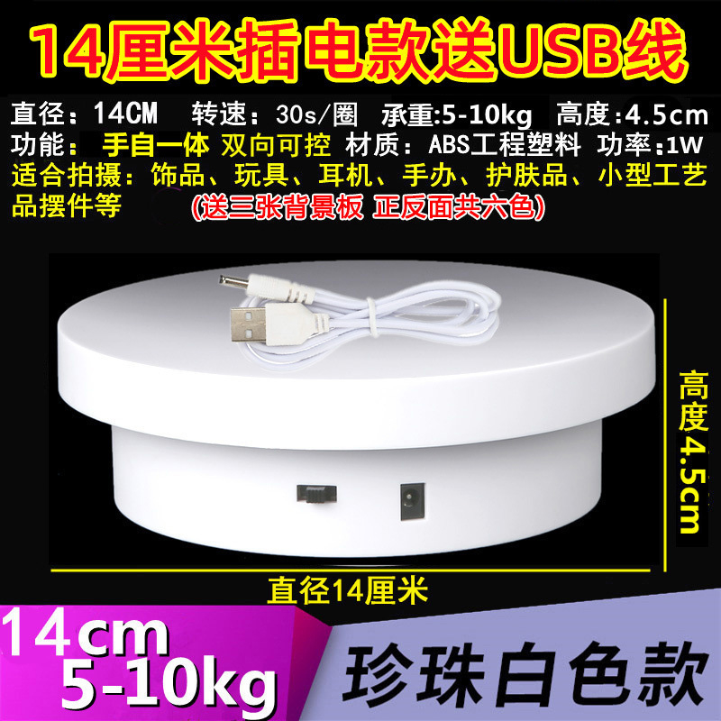 360 ROTATING DISPLAY TURNTABLE WHITE 25CM DIAMETER | Shopee Malaysia