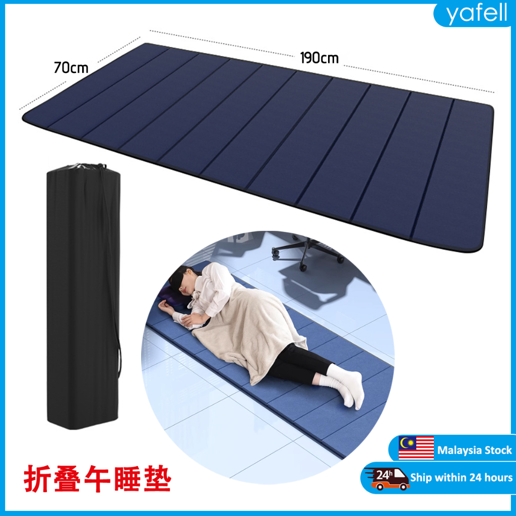 【local Seller】Outdoor mat foldable sleeping mat office lunch break ...