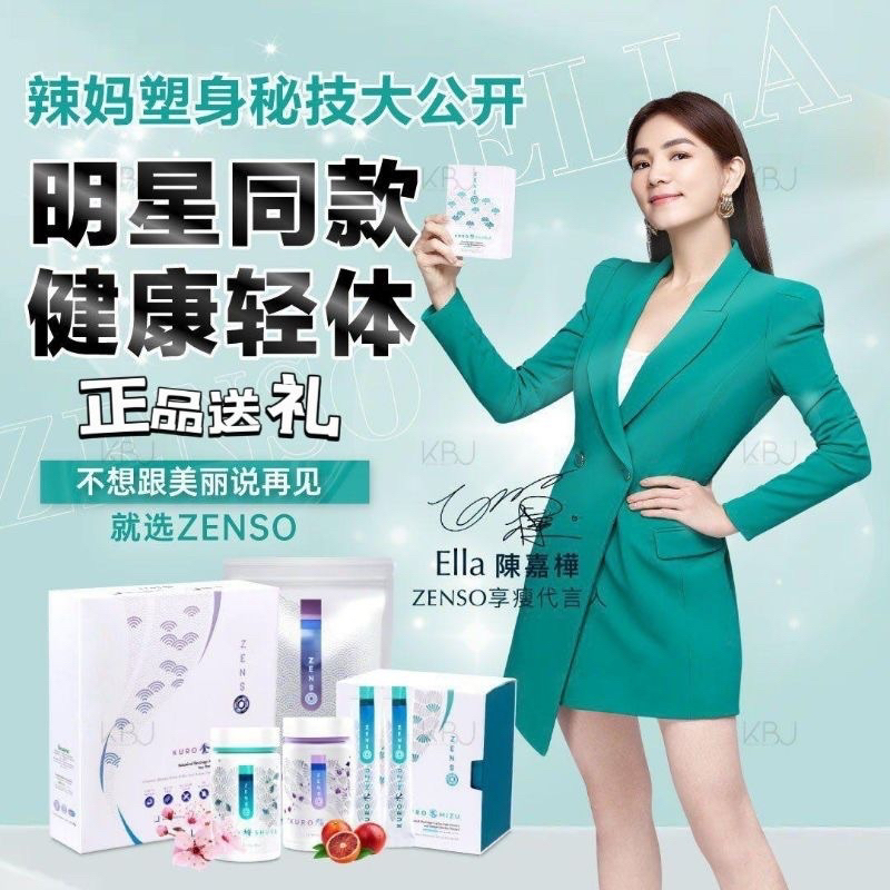 Kuro Shuga Oiru Mizu Daitto Lite/ Advance set | Shopee Malaysia