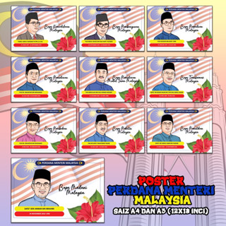 Set poster Perdana Menteri Malaysia | Shopee Malaysia