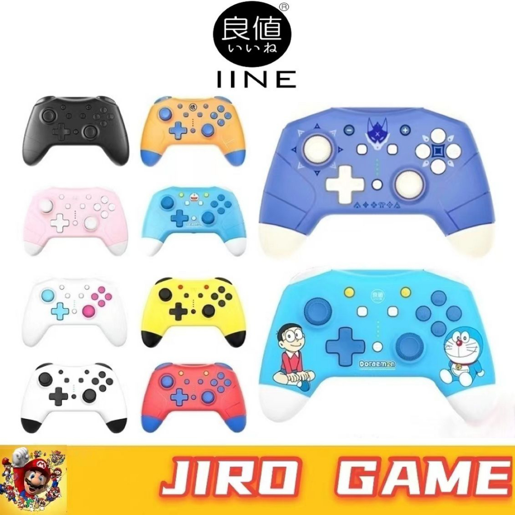 IINE Nintendo Switch Wireless Pro Controller Mario Red/Yellow/Panda ...
