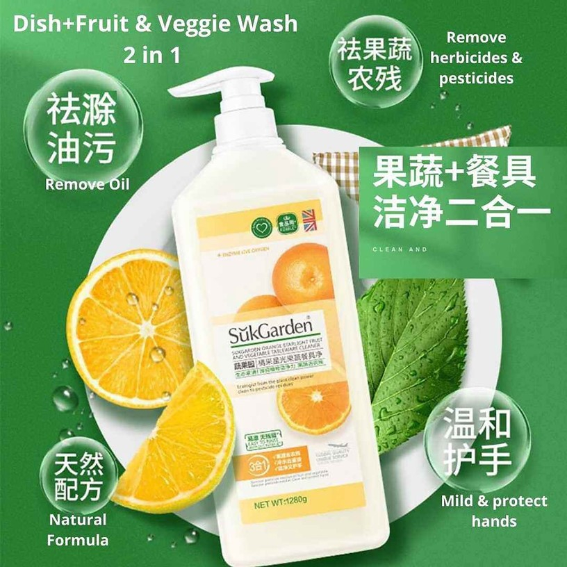 1.28kg Suk. Garden Sabun Cuci Pinggan Sayur Buah Orchard Liquid Wash ...