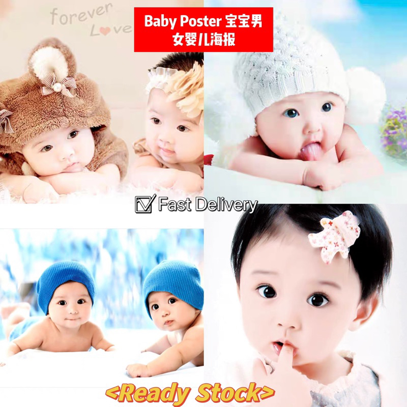 58cm*63cm Cute Baby Poster /宝宝海报照片画报/可爱漂亮胎教大图片墙贴画/男女婴儿娃娃图片 | Shopee ...