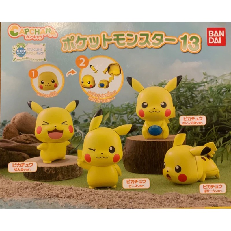 Capchara Pokemon Pikachu Big Head Figure Vol.13 | Shopee Malaysia