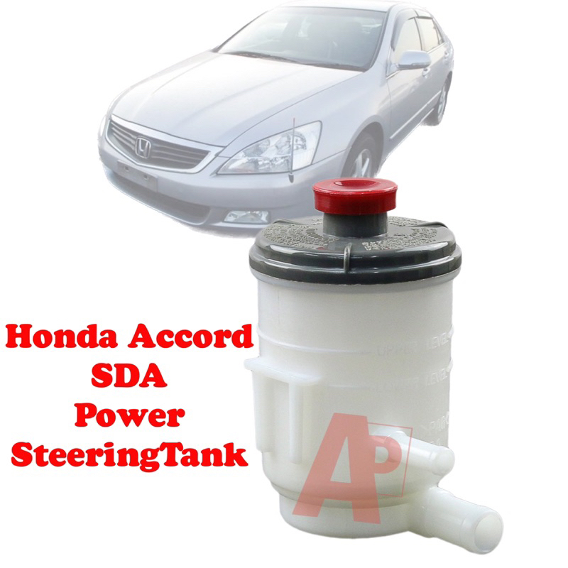Honda Accord SDA Power Steering Oil Tank New Tangki Steering | Shopee ...
