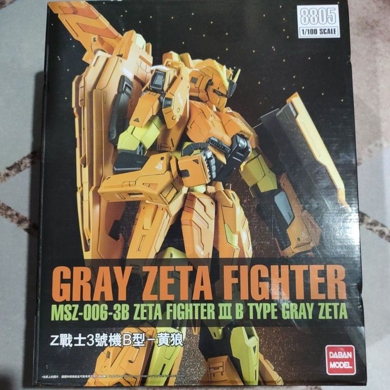 Gundam Gray Zeta Fighter (NEW) | Shopee Malaysia