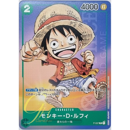 ONE PIECE TCG P-037 MONKEY D LUFFY PR PROMO | Shopee Malaysia