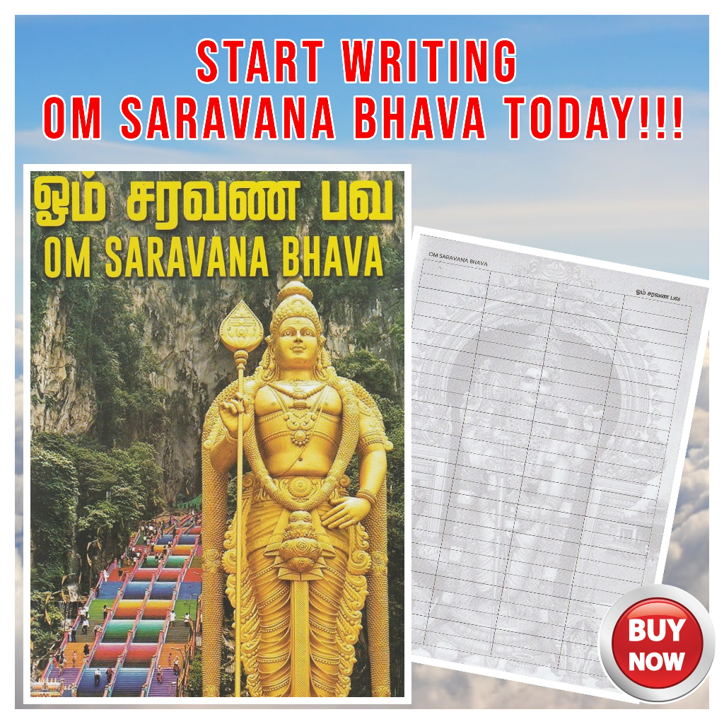 OM SARAVANA BHAVA ( NOTE BOOK ) | Shopee Malaysia