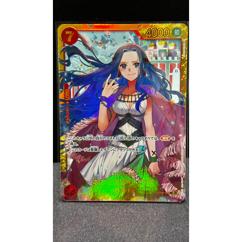 One Piece TCG Op04-118 SEC Nefeltari | Shopee Malaysia