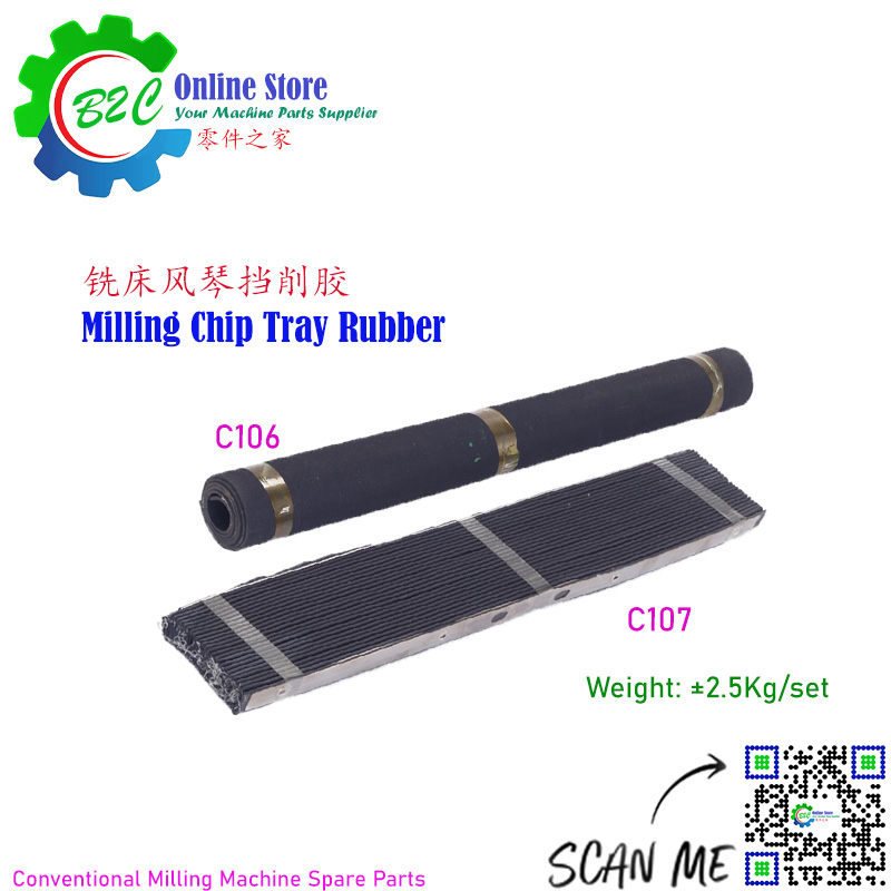 C106 C107 Chip Tray Rubber Guard Cover Conventional NC CNC Milling ...